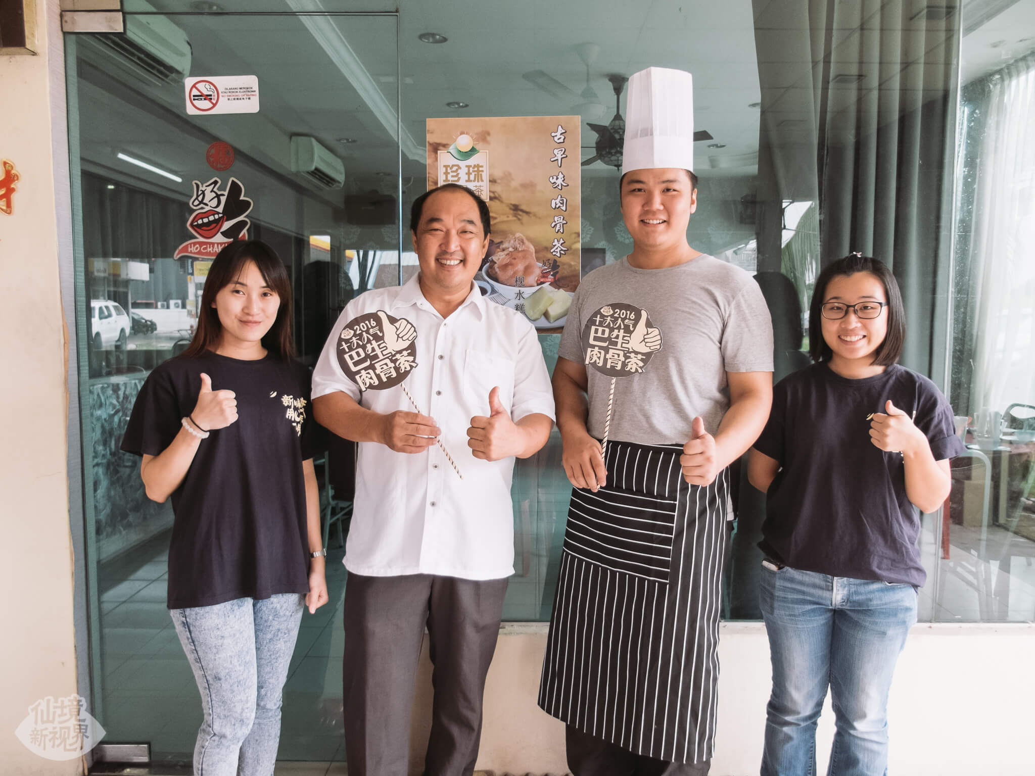 35 珍珠肉骨茶 • Fairy Park