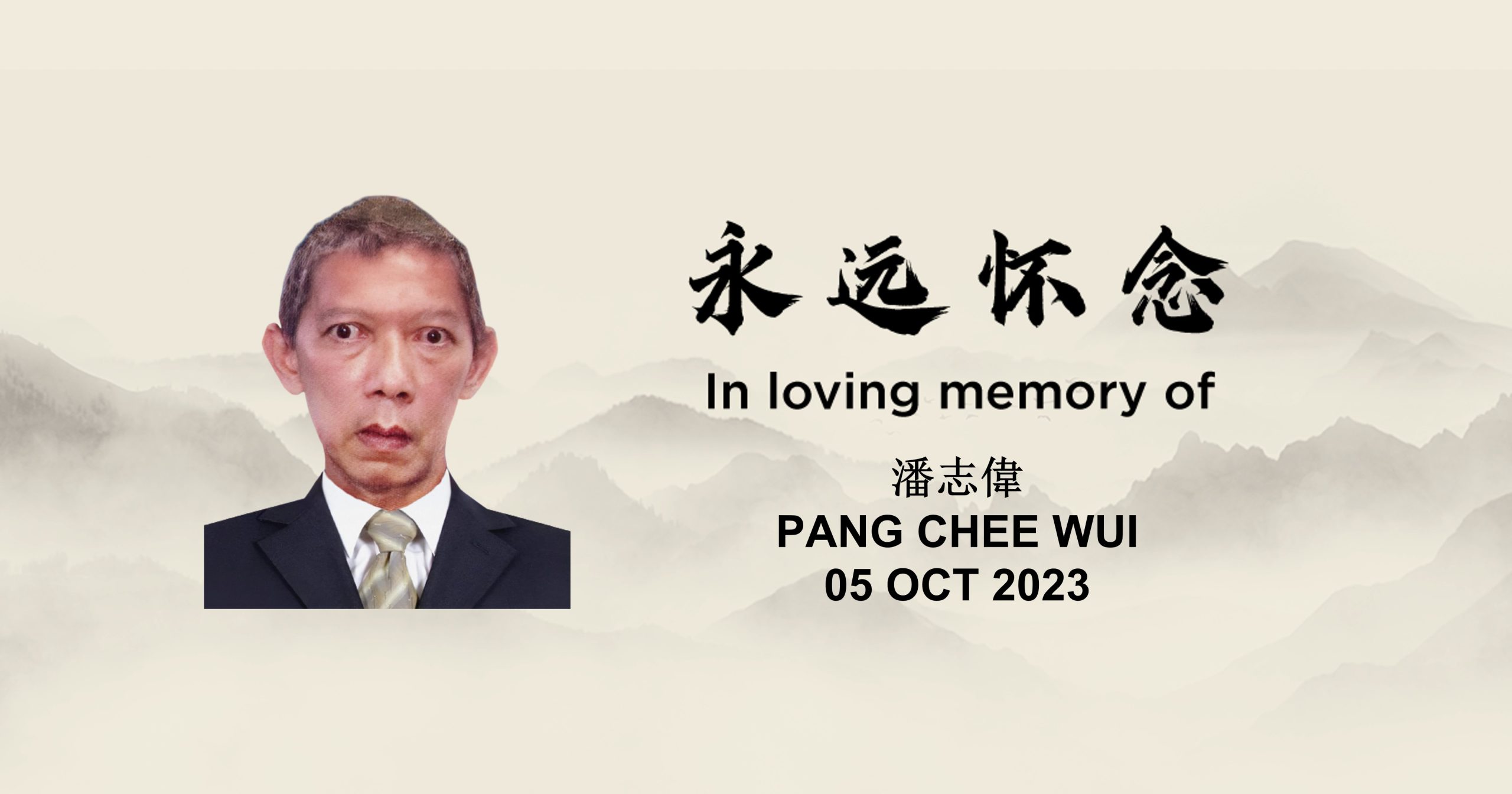 潘志偉 PANG CHEE WUI • Fairy Park