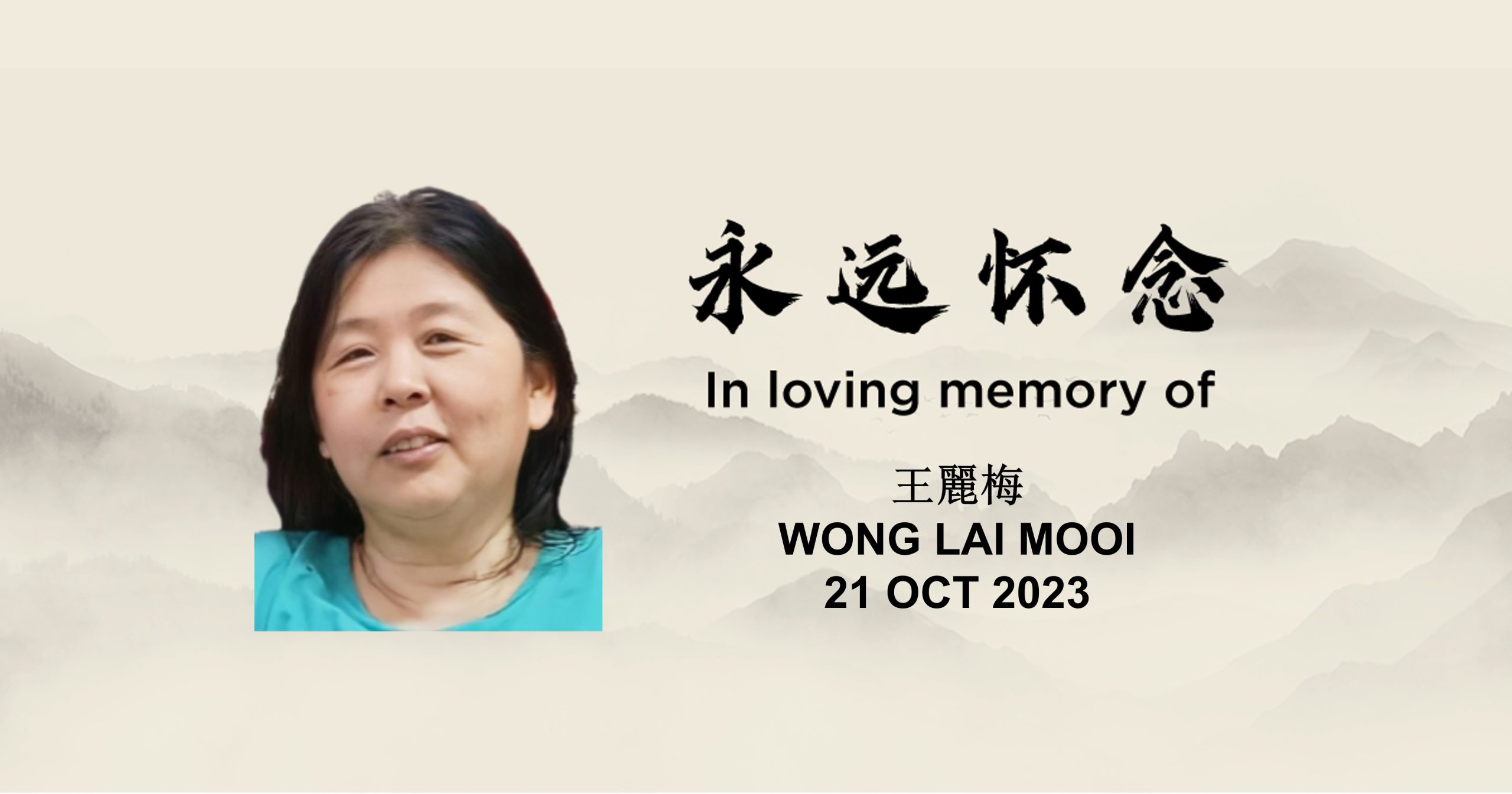 王麗梅 WONG LAI MOOI • Fairy Park