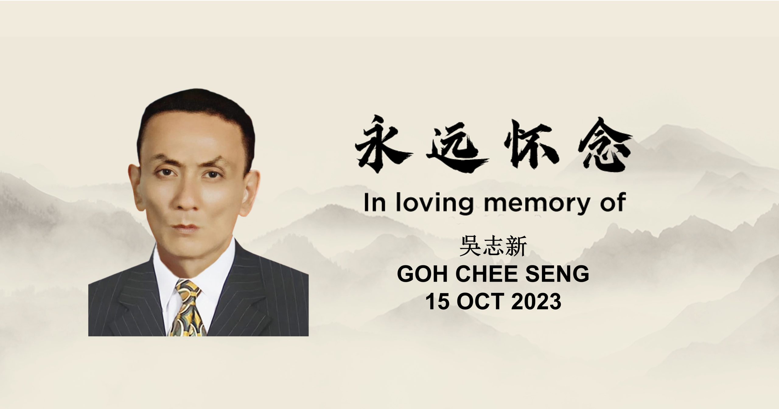 吳志新 GOH CHEE SENG • Fairy Park