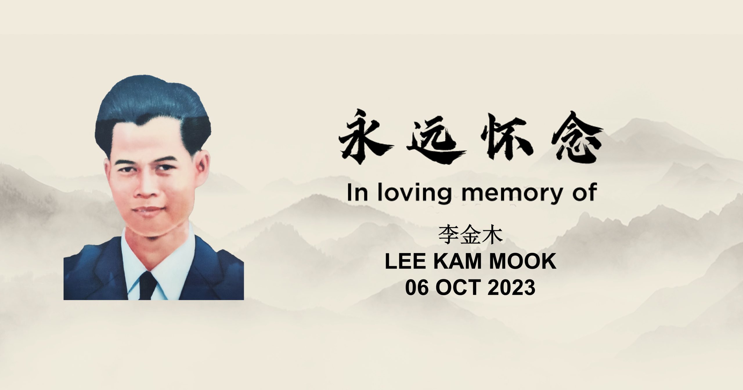 李金木 LEE KAM MOOK • Fairy Park