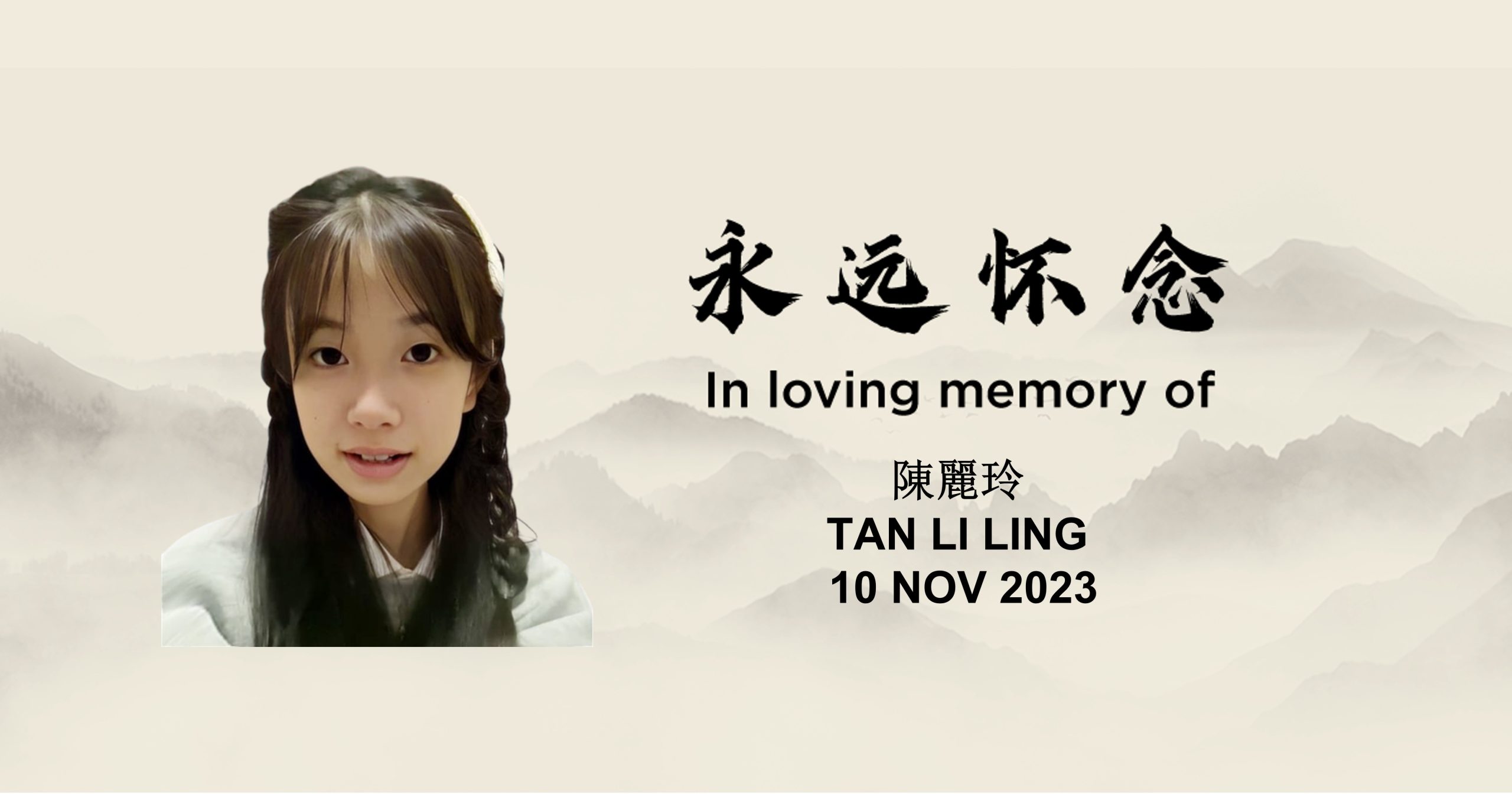 陳麗鈴 TAN LI LING • Fairy Park