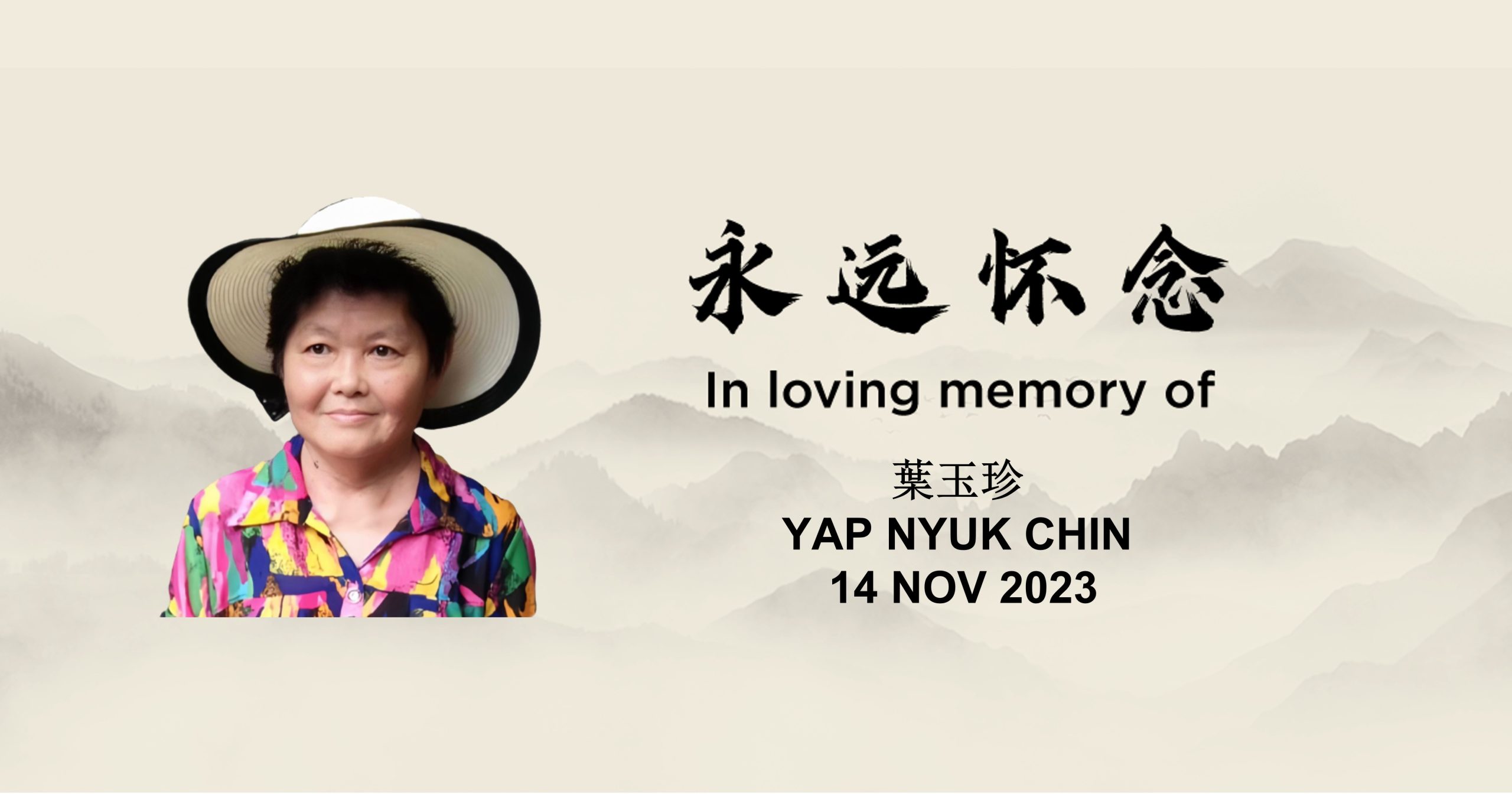 葉玉珍 YAP NYUK CHIN • Fairy Park