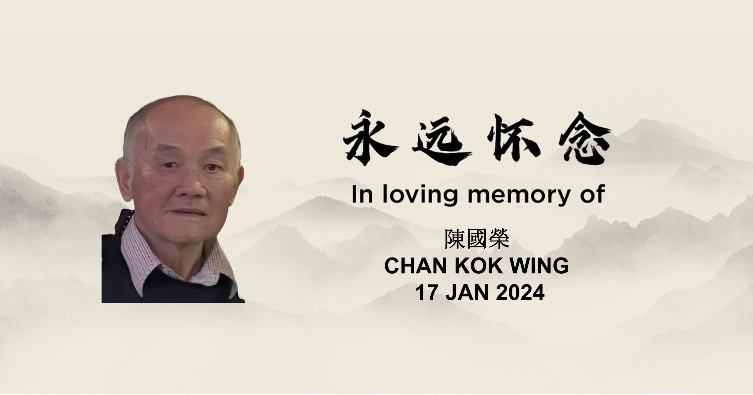 陳國榮 CHAN KOK WING • Fairy Park