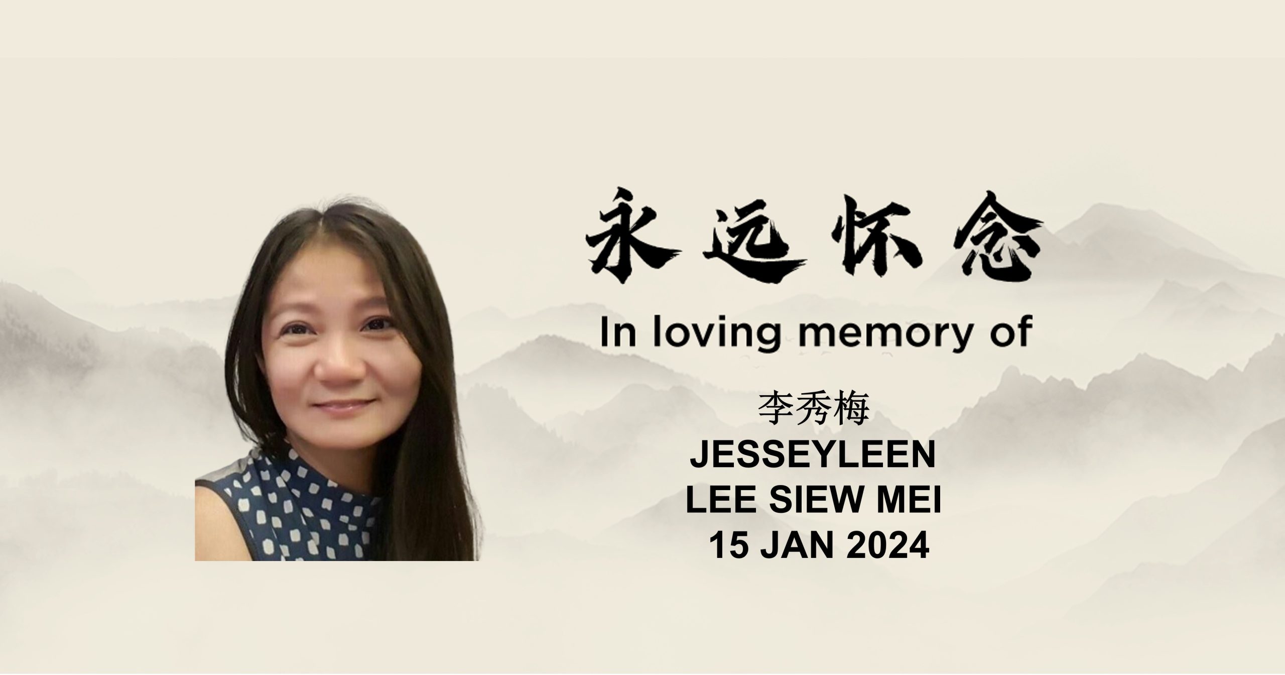 李秀梅 JESSEYLEEN LEE SIEW MEI • Fairy Park