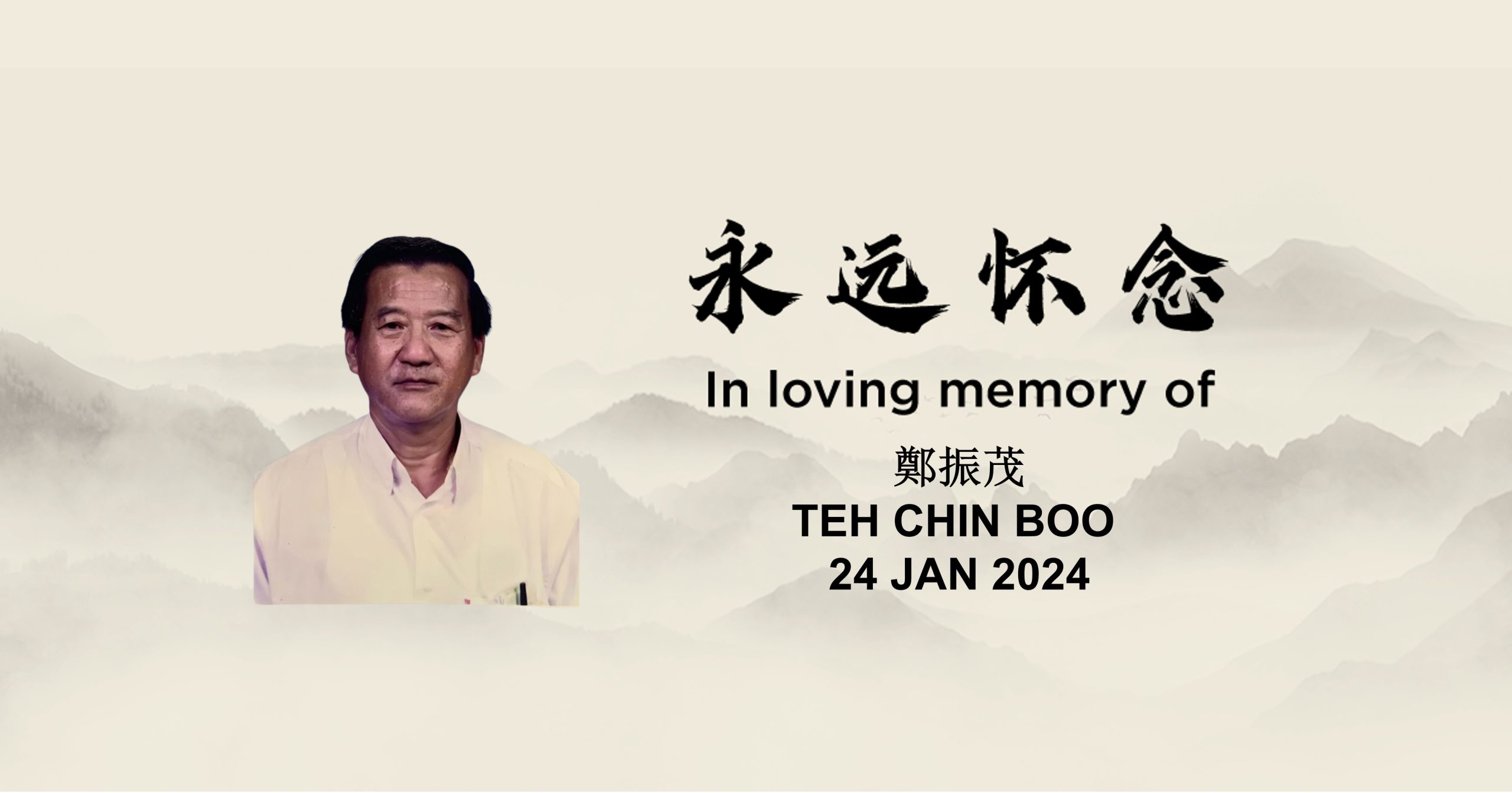 鄭振茂 TEH CHIN BOO • Fairy Park