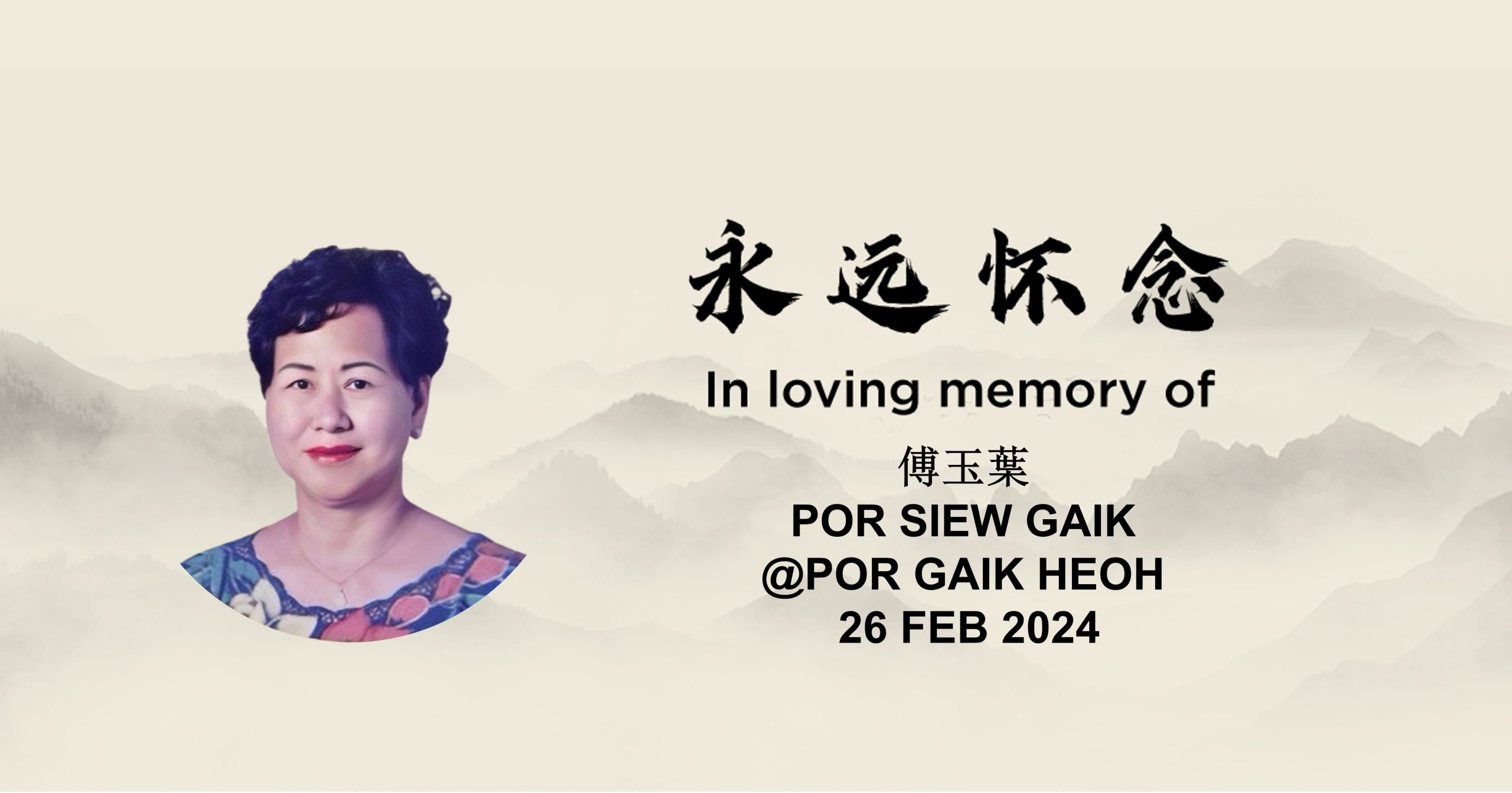 傅玉葉 POR SIEW GAIK@POR GAIK HEOH • Fairy Park