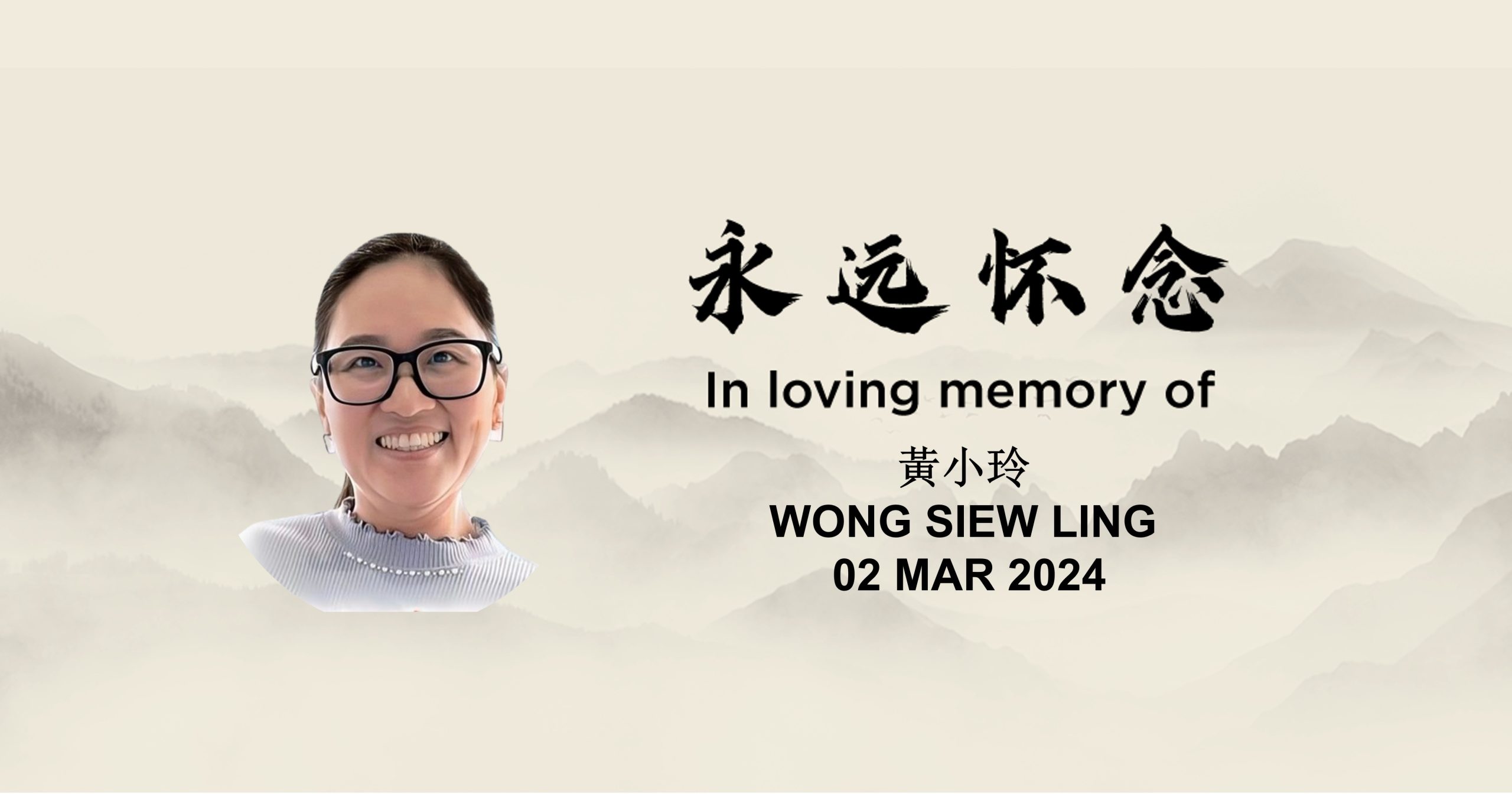 黃小玲 WONG SIEW LING • Fairy Park