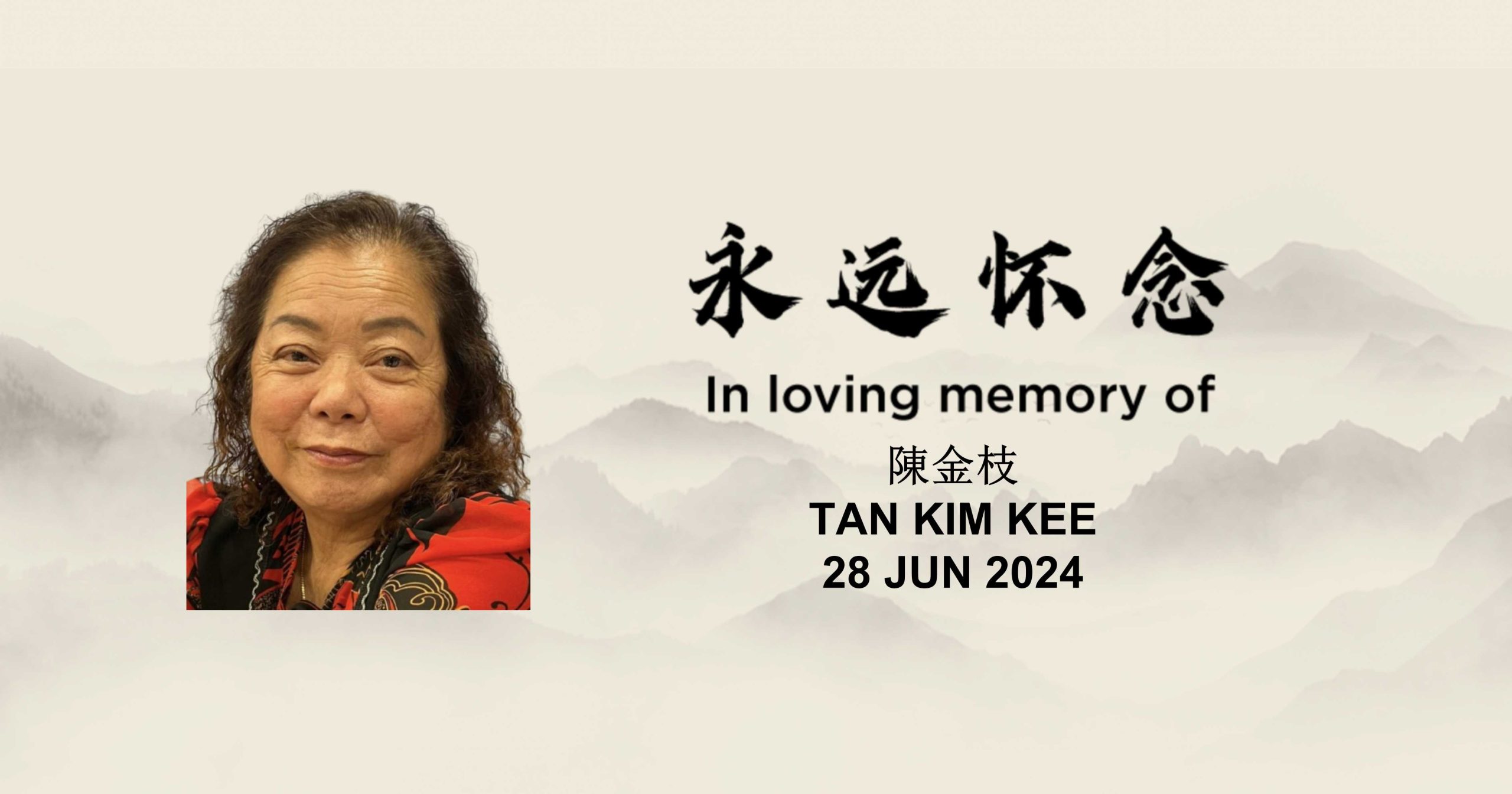 陳金枝 TAN KIM KEE • Fairy Park