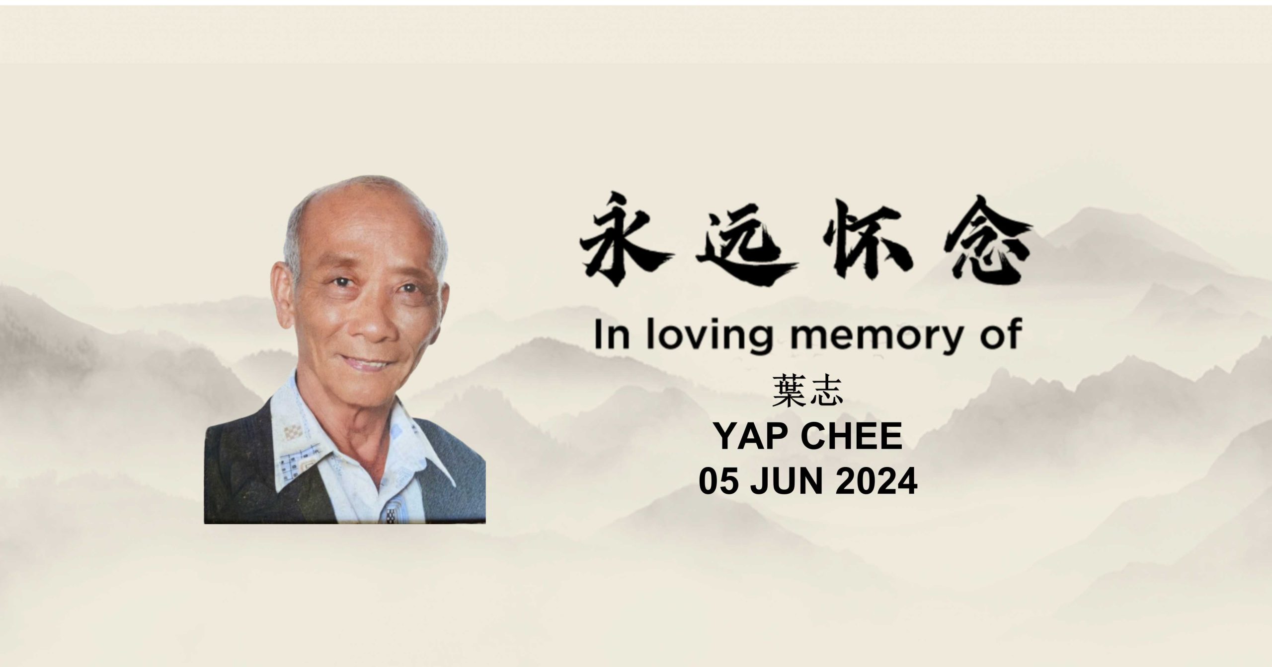 葉志 YAP CHEE • Fairy Park