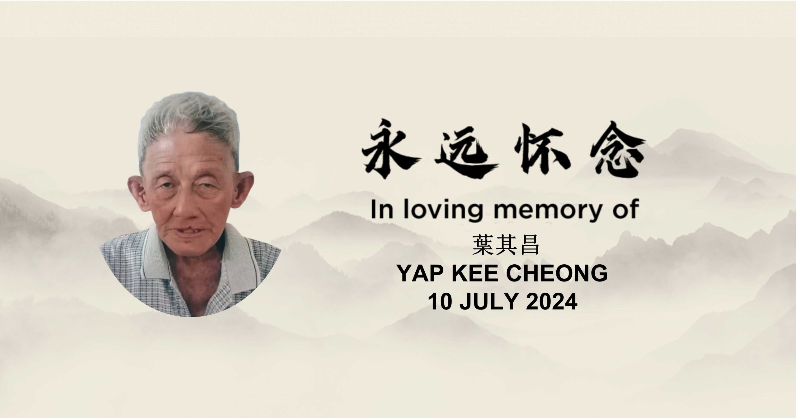 葉其昌 YAP KEE CHEONG • Fairy Park