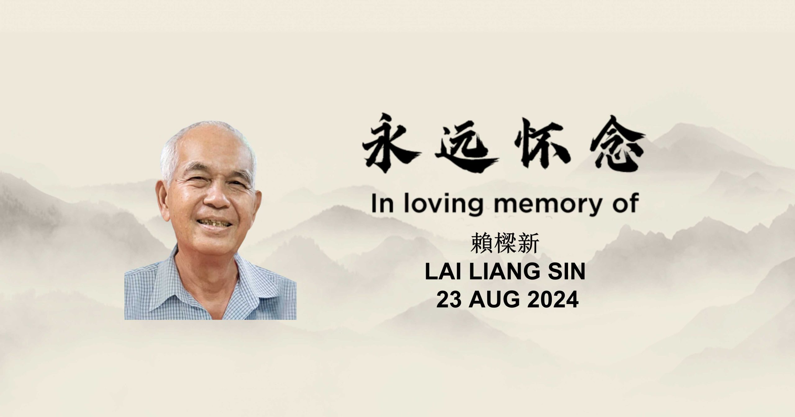 賴樑新 LAI LIANG SIN • Fairy Park