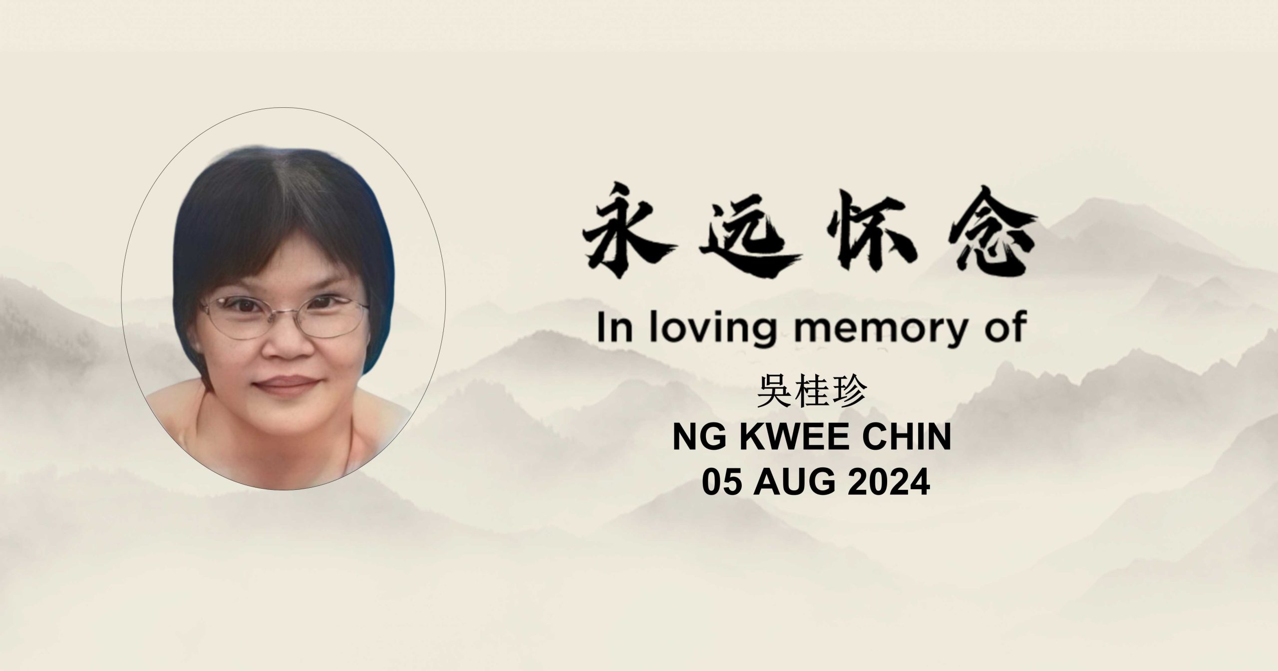 吳桂珍 NG KWEE CHIN • Fairy Park