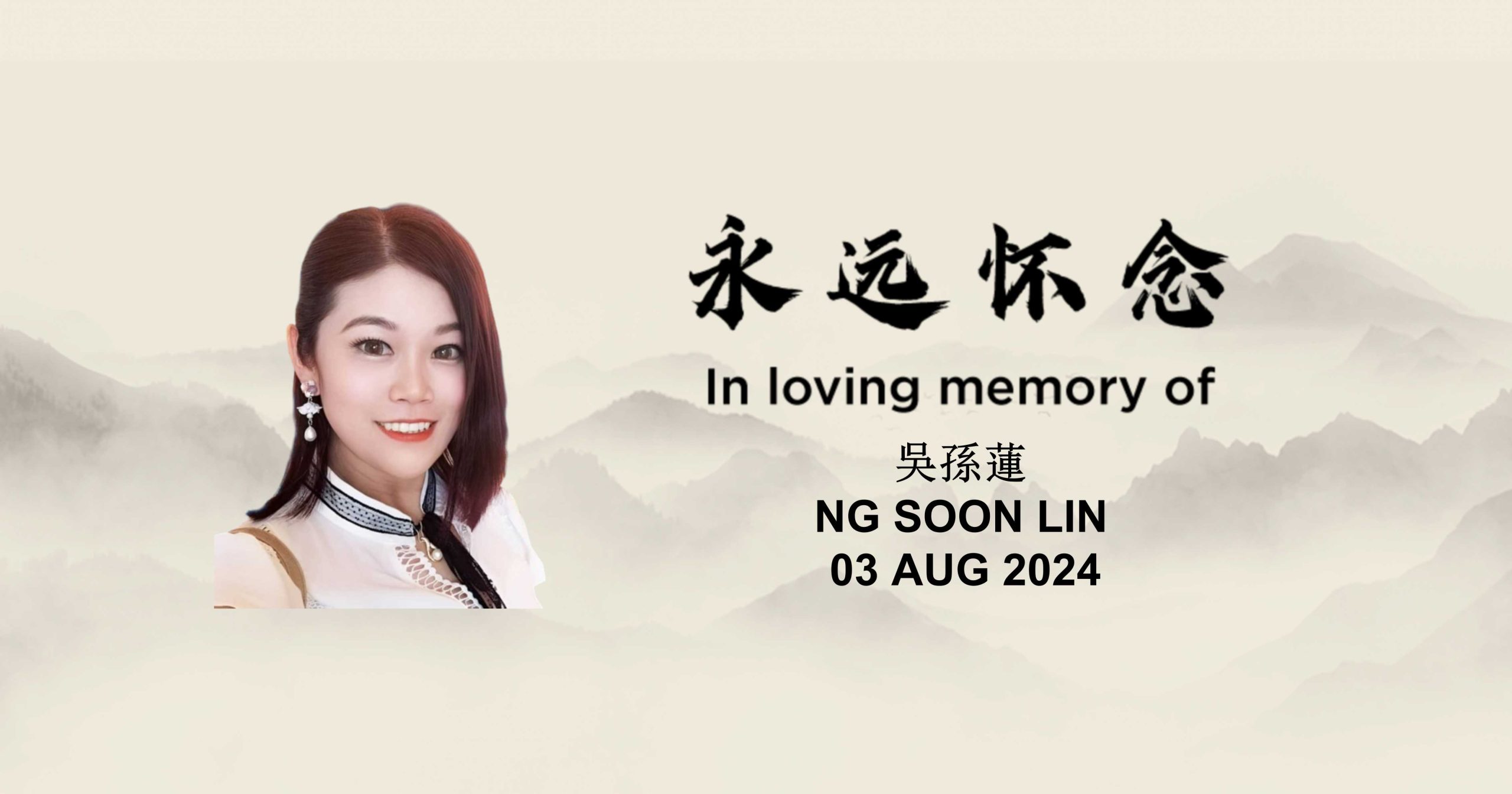 吳孫蓮 NG SOON LIN • Fairy Park