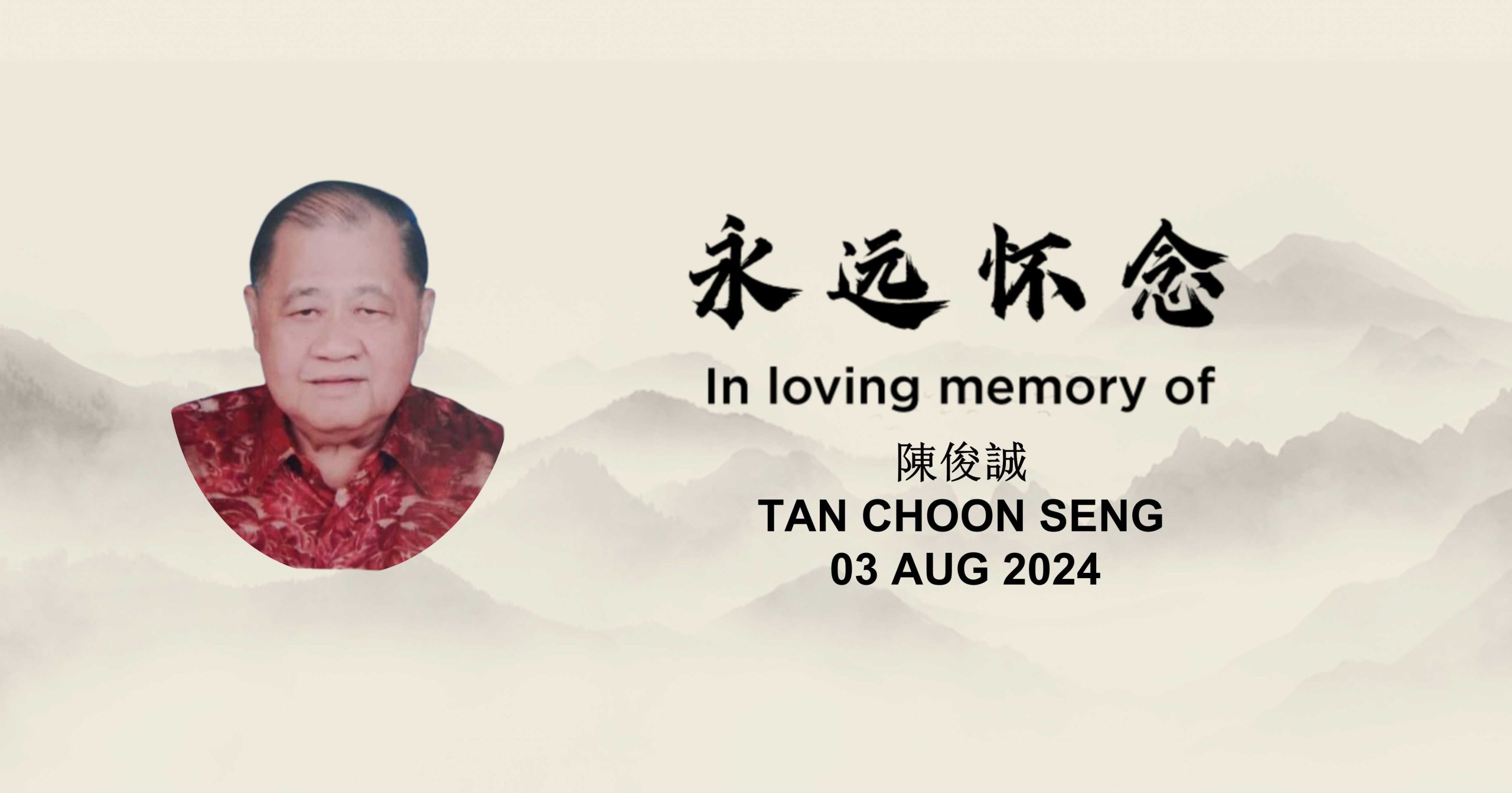 陳俊誠 TAN CHOON SENG • Fairy Park