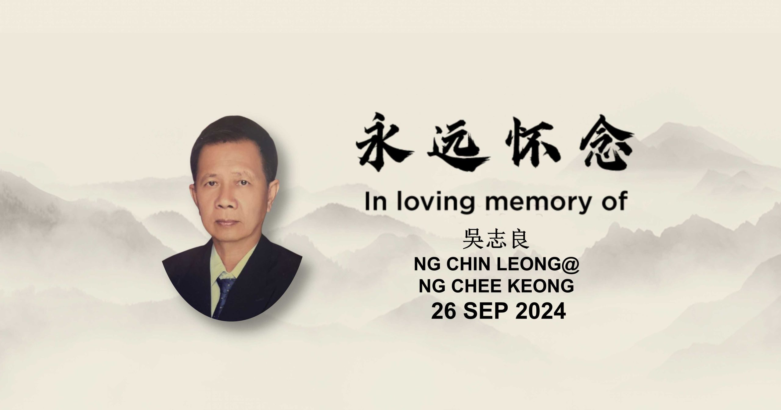 吳志良 NG CHIN LEONG@NG CHEE LEONG • Fairy Park