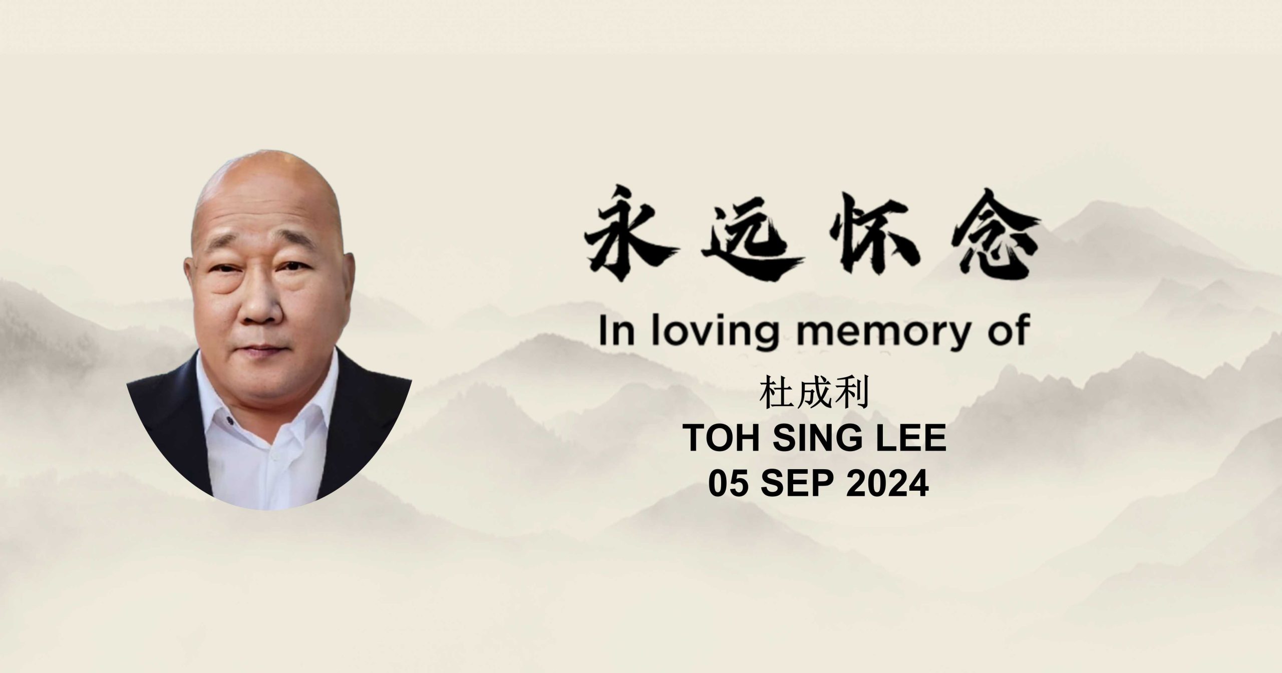 杜成利 TOH SING LEE • Fairy Park