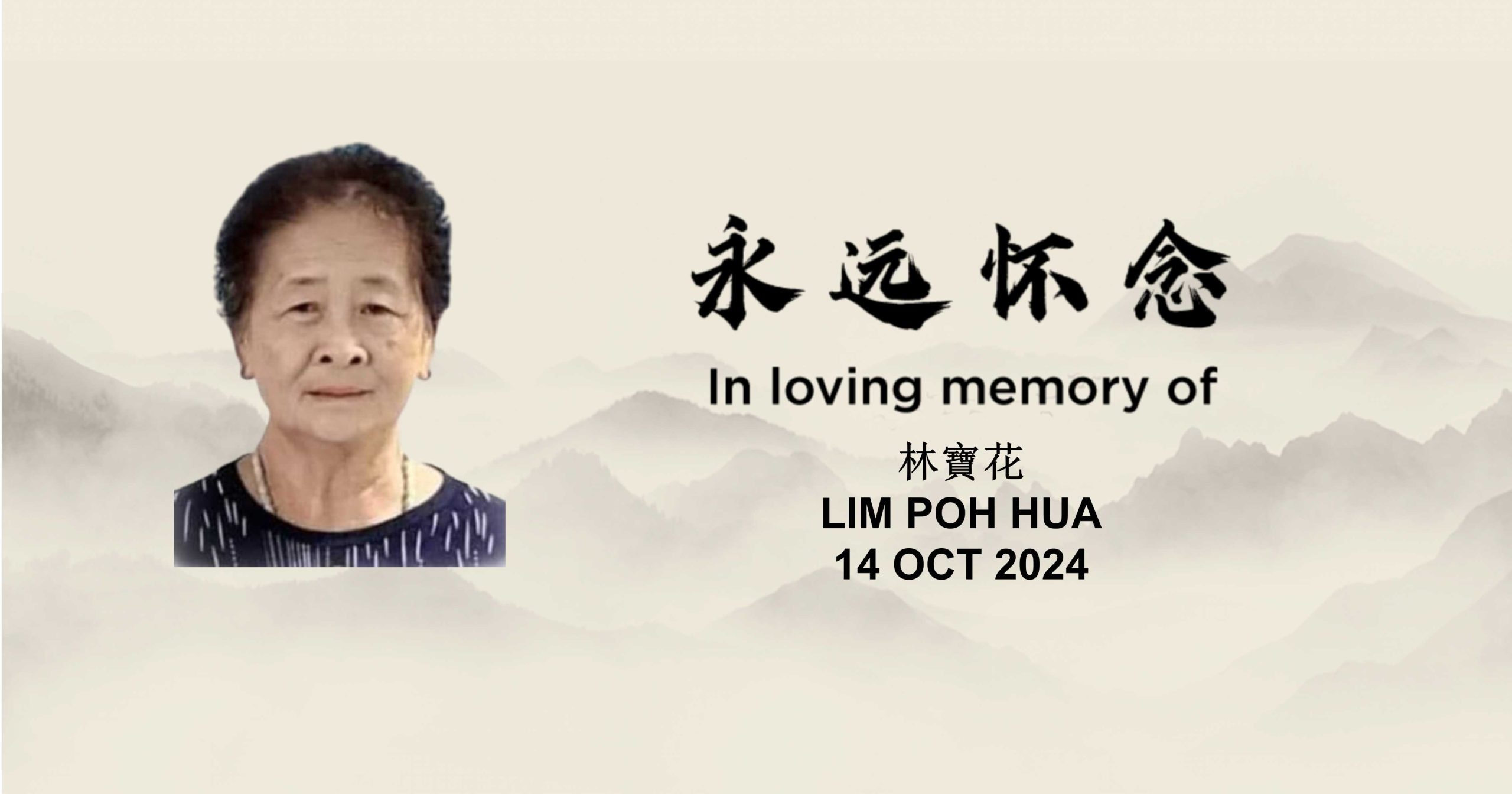 林寶花 LIM POH HUA • Fairy Park