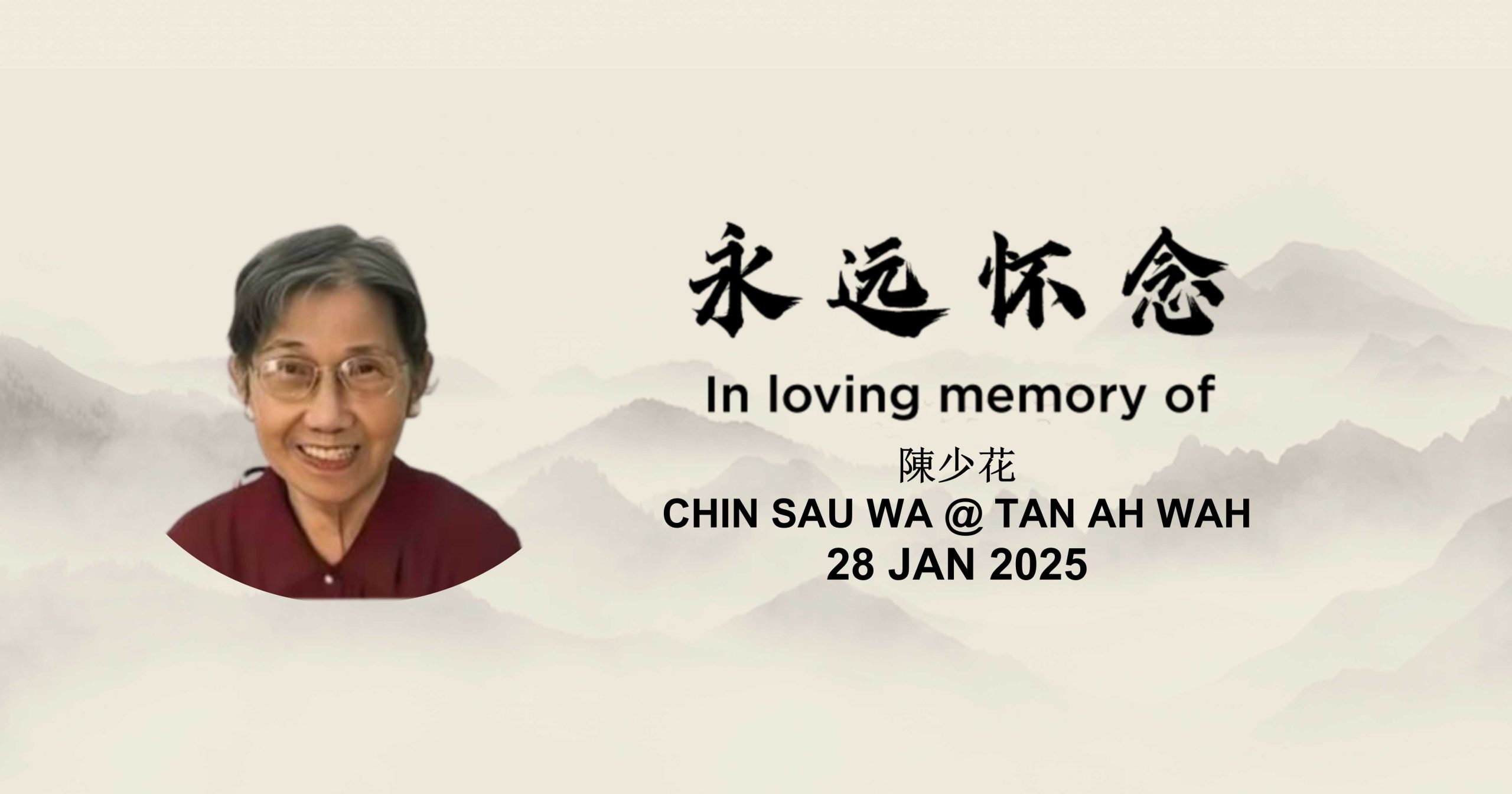 陳少花 CHIN SAU WA @ TAN AH WAH • Fairy Park