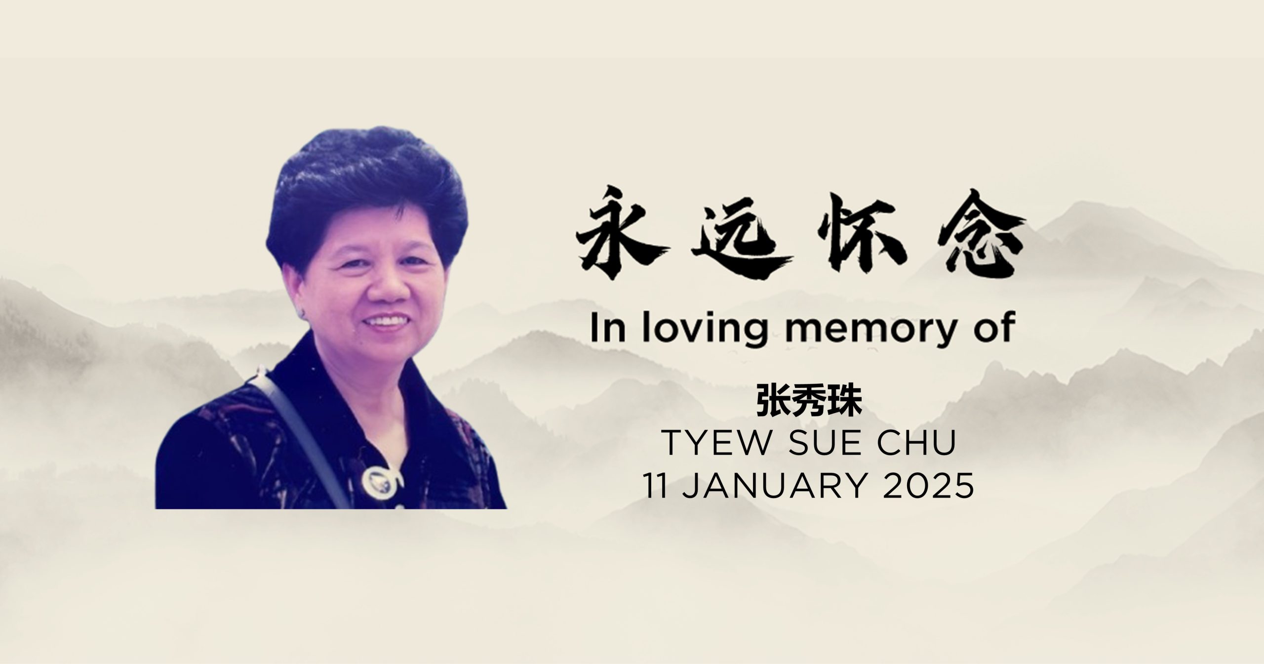 张秀珠 TYEW SUE CHU • Fairy Park