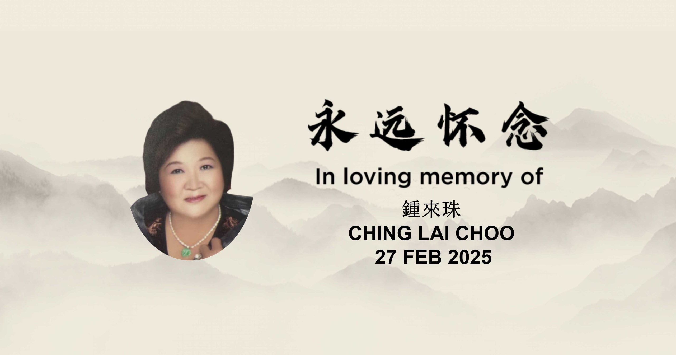 鍾來珠 CHING LAI CHOO • Fairy Park