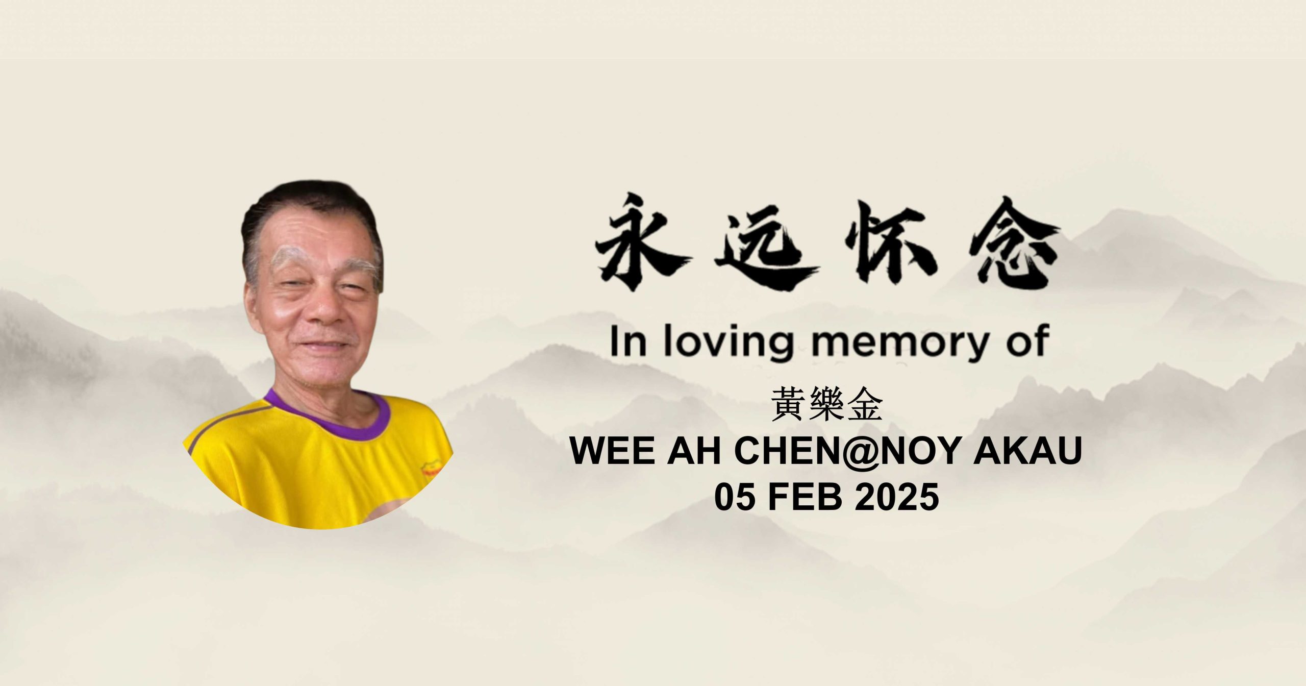 黃樂金 WEE AH CHEN@NOY AKAU • Fairy Park