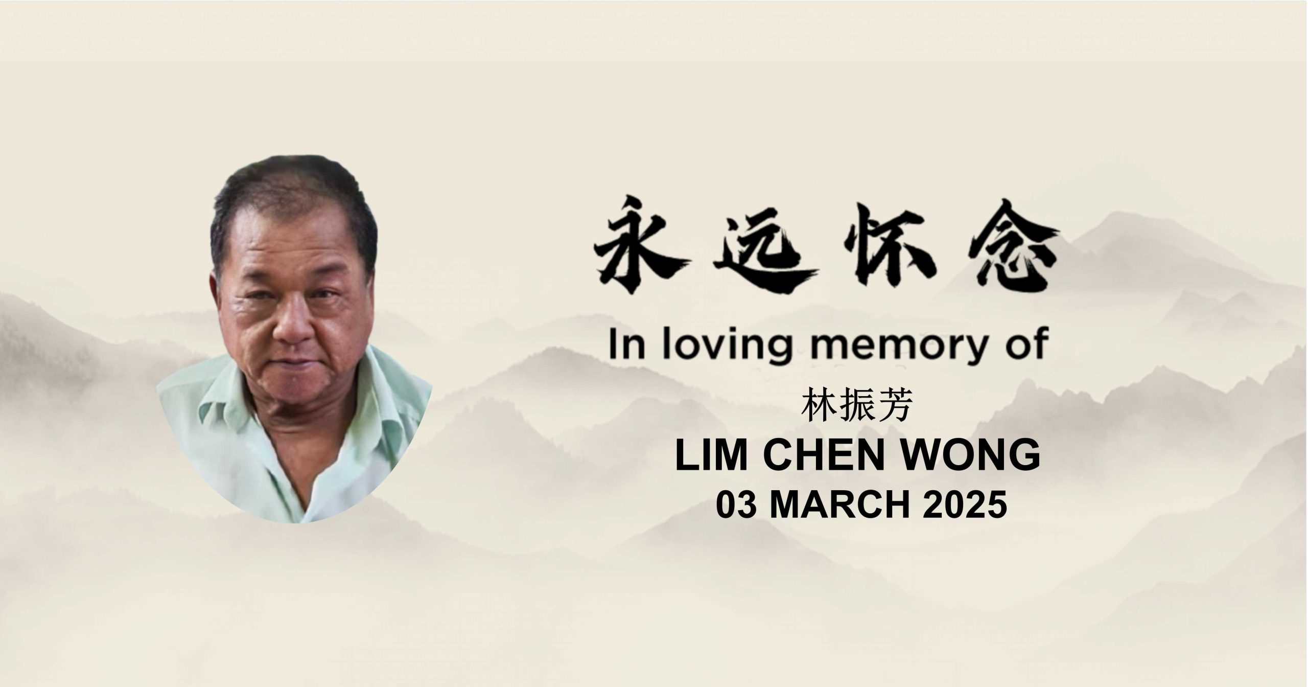 林振芳 LIM CHEN WONG • Fairy Park