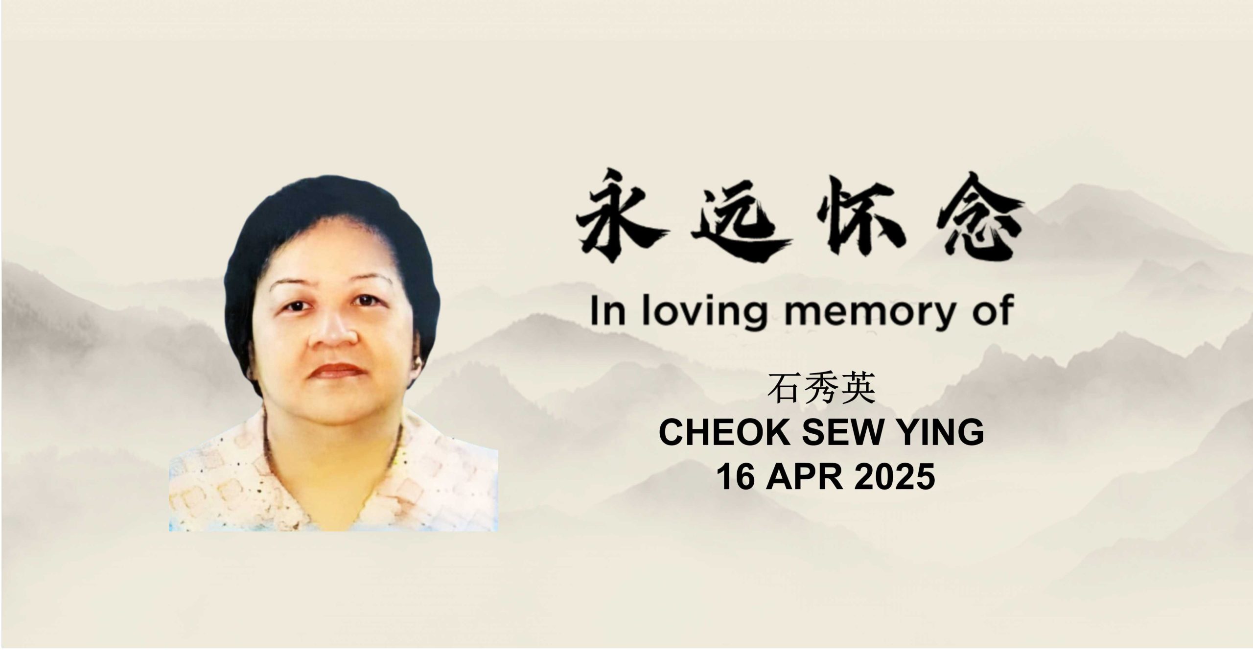 石秀英 CHEOK SEW YING • Fairy Park