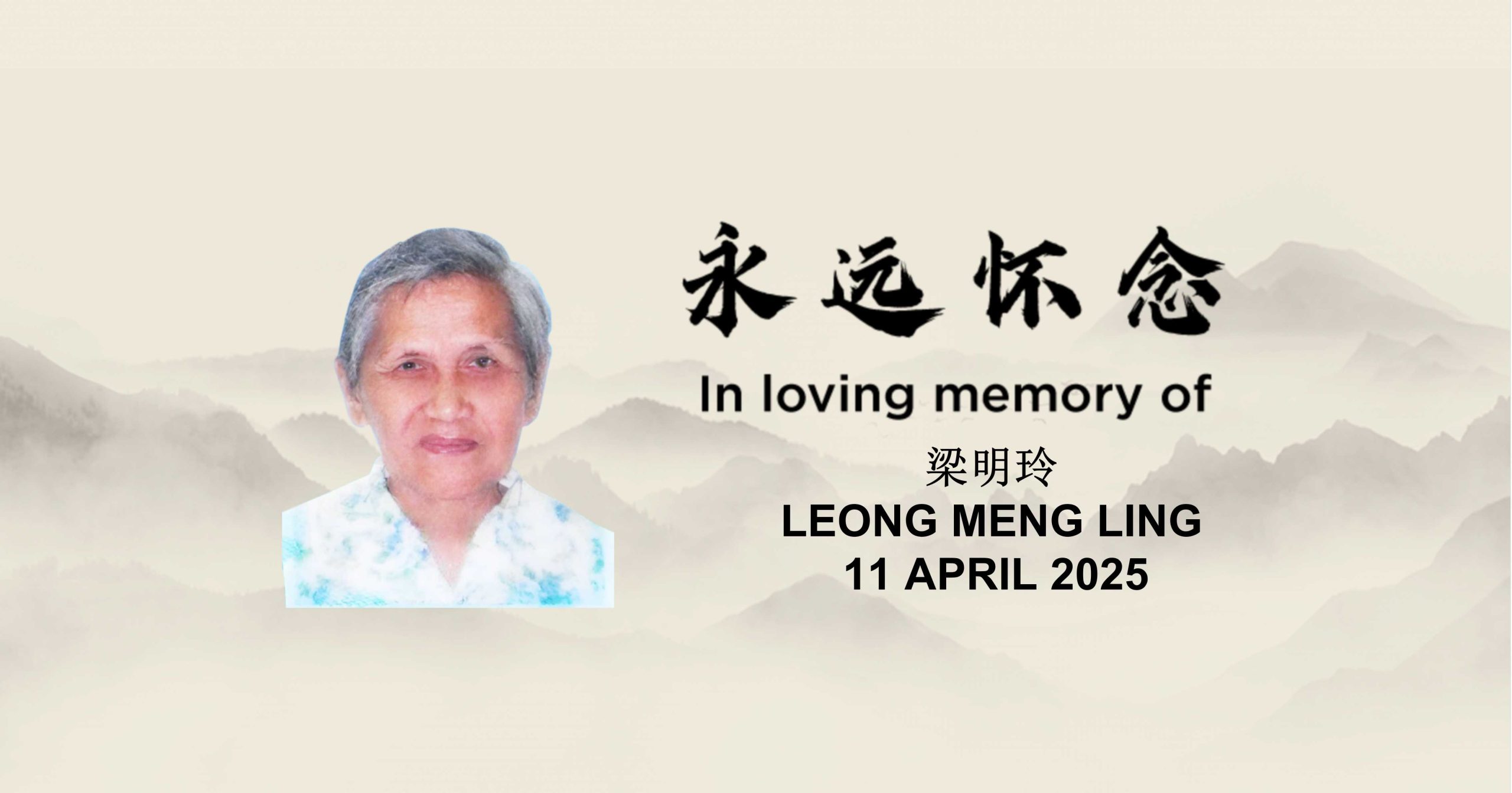 梁明玲 LEONG MENG LING • Fairy Park