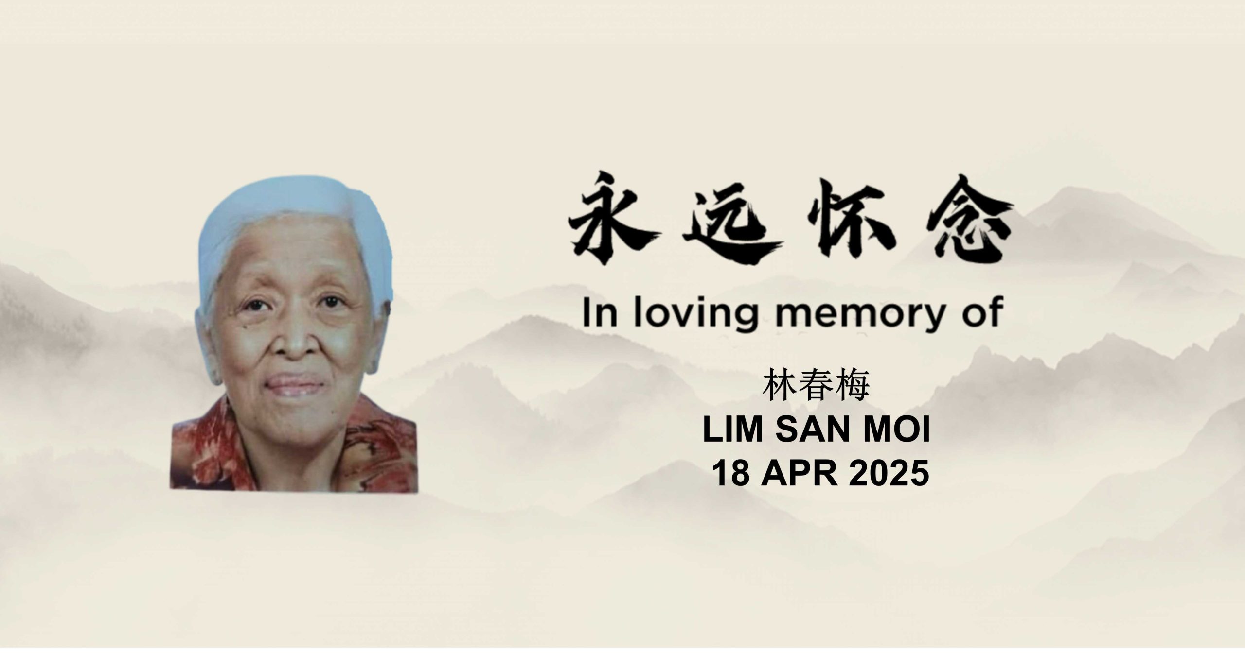 林春梅 LIM SAN MOI • Fairy Park