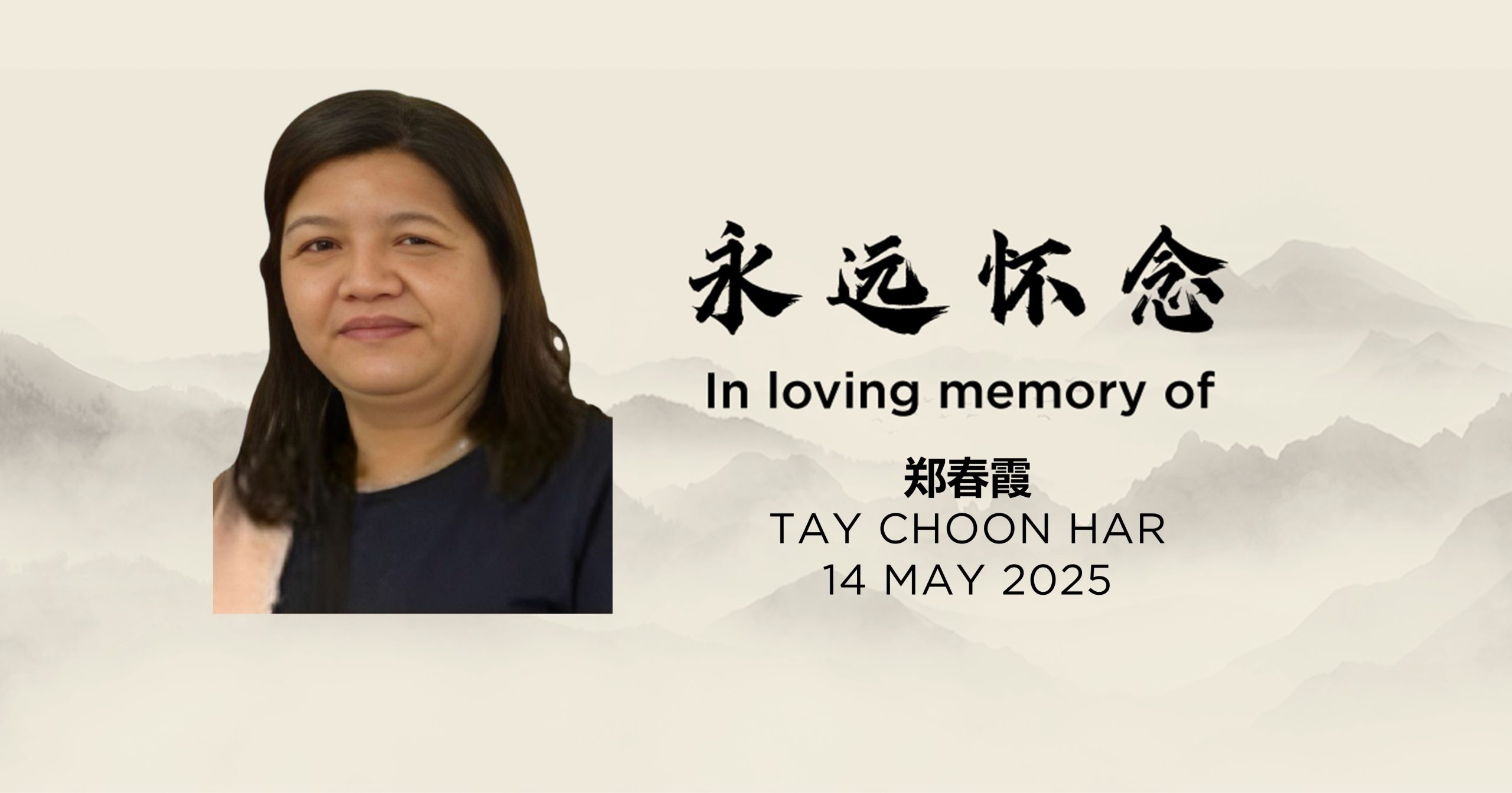 郑春霞 TAY CHOON HAR • Fairy Park