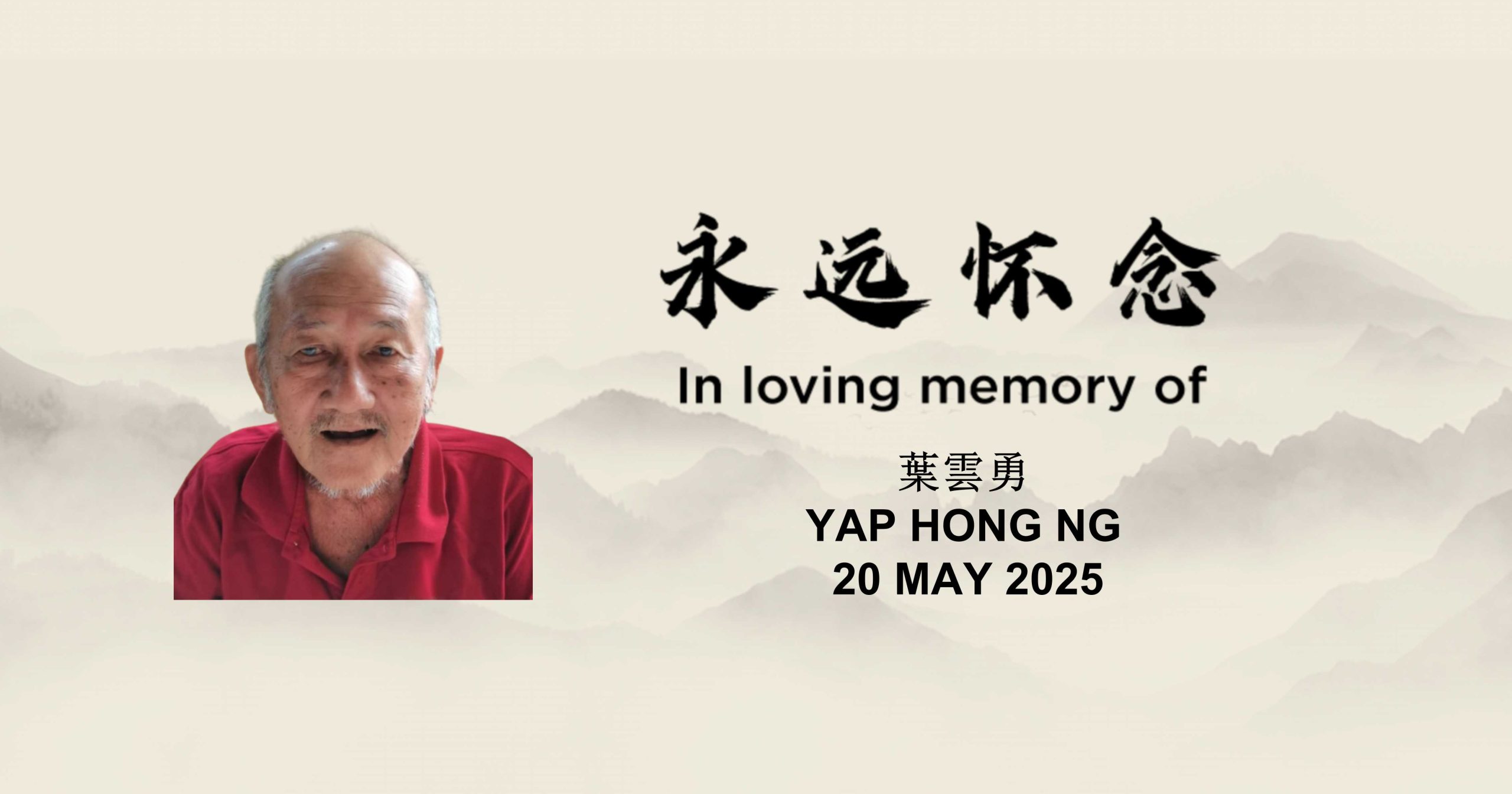 葉雲勇 YAP HONG NG • Fairy Park