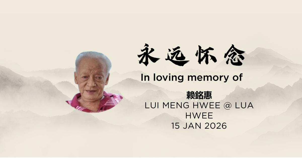 赖銘惠 LUI MENG HWEE @ LUA HWEE • Fairy Park
